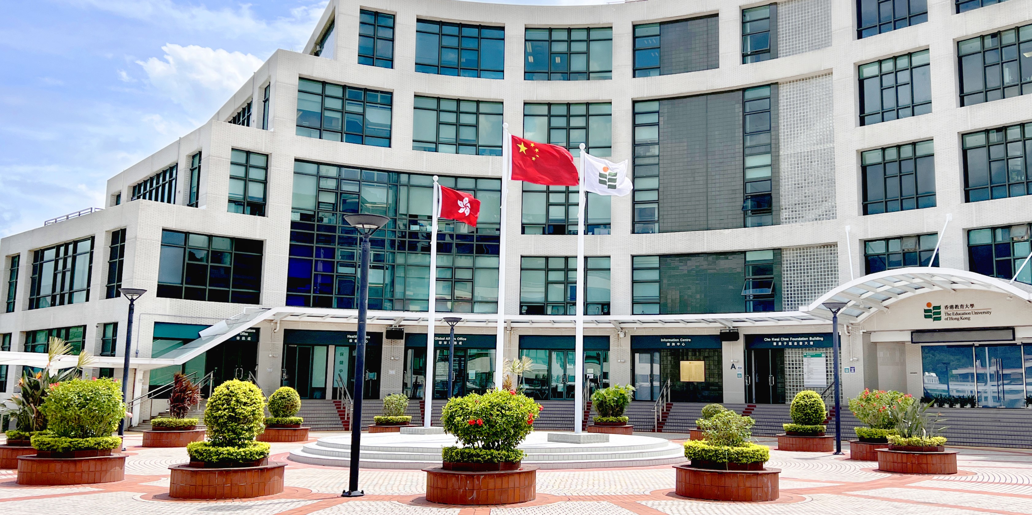 EdUHK Academic Programmes And Admissions EdUHK Academic Programmes And Admissions